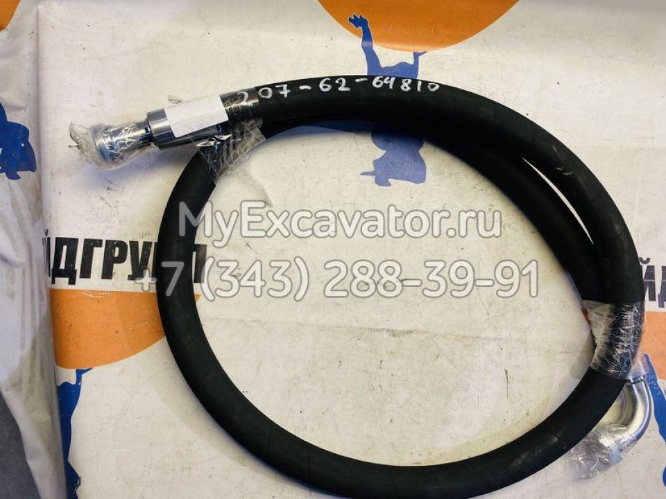 РВД Komatsu 207-62-64810