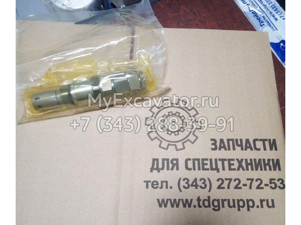 Клапан главный рельефный Doosan 2420-1225, 2420-1225A